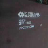 China Abrasion Resistant Steel Plate NM400 AR400 Steel Plate from XINGCHENG and XINYU for sale