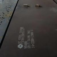 China Abrasion Resistant Steel Plate NM400 AR400 Steel Plate from XINGCHENG and XINYU for sale