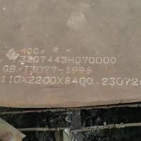 China GB/T 3077 Standard 40Cr Steel Plate / Alloy Steel Thickness 10.0 - 200mm  for Structure for sale