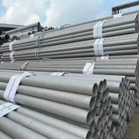 China Super Duplex 2507 / UNS S32750 Stainless Steel Pipe DN100 DN200 DN300 Duplex SS Pipe for sale