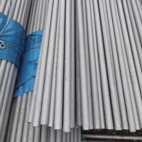 China Super Duplex 2507 / UNS S32750 Stainless Steel Pipe DN100 DN200 DN300 Duplex SS Pipe for sale