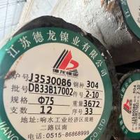 China 400 Series Grade 410 Stainless Steel Round Bar / SS Rod 10Cr13 Alloy Steel in 6m Length for sale