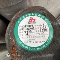China 400 Series Grade 410 Stainless Steel Round Bar / SS Rod 10Cr13 Alloy Steel in 6m Length for sale