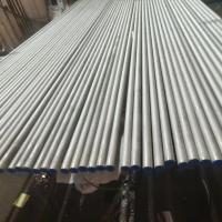 China Incoloy 800 Nickel Alloy Seamless Pipe UNS N08800 Pipe Tube Thickness 1.0 - 60.0mm for sale