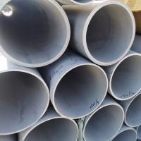 China Duplex 2507 Stainless Steel Pipe Tube SS2507 / UNS S32750 Hollow Tube For Chemical Industrial for sale