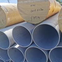China Duplex 2205 / UNS S32205 Stainless Steel Pipe EN 1.4462 Stainless Steel Tube Fitting for sale