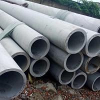 China High Hardness 410 Stainless Steel Pipe Tube AISI410 ASTM A213 DN10 - DN300 for sale