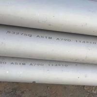 China 17-4ph Stainless Steel Pipe Seamless Tube AISI 630 Solid Solution SS Pipe for sale