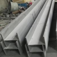 China 304 316L 321 347 Stainless Steel H Beam & I Beam - 4.0-30.0mm Thickness, 1-12m Length for sale