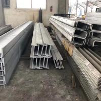 China Welded Stainless Steel H Beam 4.0-30.0mm Thickness 6m Length for Structural Applications for sale
