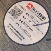 China 20CrMnTi Alloy Steel Round Bar Diameter 10 - 350mm Gear Steel Rod Custom Cutting for sale
