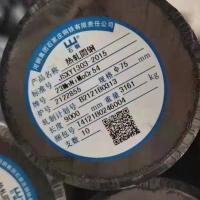 China Alloy 23MnNiMoCr5-4 Round Bar DIN 17115 Diameter 10 - 300mm Steel Round Rod & Shaft for sale