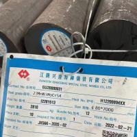 China 40CrNiMoA  Alloy Steel Round Bar Hot Rolled Steel Rod Forged Type 150 - 350mm Diameter for sale