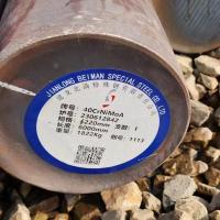 China ASTM A105 Steel Round Bar Diameter 10 - 400mm CNC Cutting any Length Forged Steel Bar for sale