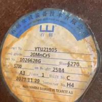 China Hot Rolled & Forged Steel Round Bar 1045 / S45C / CK45 /45# Structure Application Steel Bars for sale