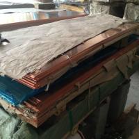 China Copper Plate Alloy 110 C11000 / T2 / C110 Electrolytic Tough Pitch Copper Plate for sale