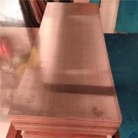 China C10200 / TU1 / C103/ C1020 Copper Plate Sheet Laser Cutting  CNC Cutting Red Copper for sale