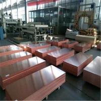 China C11000 T2 Cu-ETP Copper Sheet Copper Plate 4ft*8ft 5ft*10ft Copper Alloy for sale