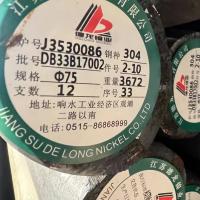 China Stainless Steel Bar 304 304L 309S 310S 316 316L 316Ti 317 317L 321 347H 2021 202 405 409 410 for sale