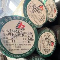 China Stainless Steel Bar 304 304L 309S 310S 316 316L 316Ti 317 317L 321 347H 2021 202 405 409 410 for sale