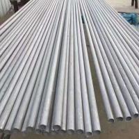 China 904L / UNS N08904 Stainless Steel Seamless Pipe / Welded Stainless Steel Tube Alloy 904L for sale