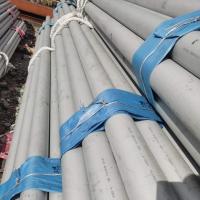 China DN5- DN600 Seamless and Welded 904L Stainless Steel Pipe Tube in 5.8m 6m Length for sale