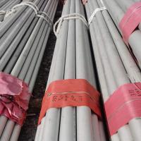 China EN 10204-3.1 Certificated 904L 1.4539 UNS N08904 Alloy 904L Stainless Steel Pipe Tube for sale
