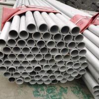 China Super Duplex 2507 Stainless Steel Pipe Tube UNS S32750 SCH40S SCH160S in 6m Length for sale