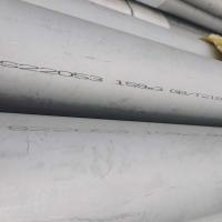 China EN 10204-3.1 Certificate UNS S32750 / 2507 / Alloy 00Cr25Ni7Mo4N Duplex Stainless Steel Pipes for sale