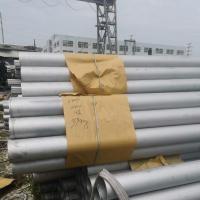 China EN 10204-3.1 Certificate UNS S32750 / 2507 / Alloy 00Cr25Ni7Mo4N Duplex Stainless Steel Pipes for sale