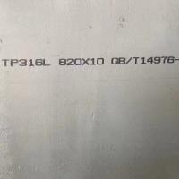 China Large Diameter TP316L Stainless Steel Pipe Tube DN200 - DN800 EN 1.4404 SS Tube for sale