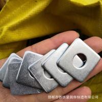 China High Quality  Galvanized Square Flat Washer Metal Square Washer for sale