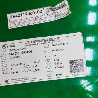 China UNS S31726 / 317LMN Stainless Steel Coil / Sheet / Plate ASTM EN GB Standard for sale