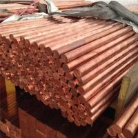 China T1 Copper Bar OF-CU Copper Round Bars Diameter 10 - 300mm 99.9% Pure Copper for sale