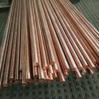 China OF-CU Copper Round Bar C10200 Oxygen-free Copper Diameter 4 - 250mm Smooth Surface for sale
