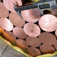 China C10200 OF Copper Round Bar Diameter 4 - 300mm SOFT 1/8H 1/4H 3/4H 1/2H 3/4H Condition for sale