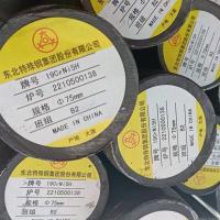 China Alloy Steel Round Bar Grade 30CrNiMo8 Diameter 10 - 350mm Hot Rolled Alloy Steel Rod for sale