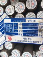 China 34CrNiMo6 Alloy Steel Round Bar Diameter 10 - 350mm in 6m Length EN DIN GB ASTM Standard for sale