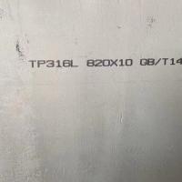 China TP316 / TP316L / TP316H Stainless Steel Pipe Tube SCH40S EN 10204-3.1 Certificate for sale