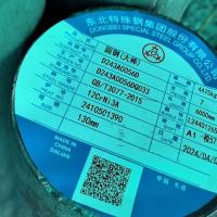 China SAE4320H Alloy Steel Round Rod in  6m Length ASTM AISI Standard Forged Steel Rod for sale