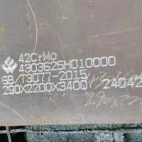 China BS EN 42CrMo4 | 1.7225 Alloy Engineering Steel Plate Hot Rolled 30 - 300mm Forged Steel for sale