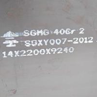 China 42CrMo4 Alloy Steel Plate Bar Square Metal EN Standard Q+T Finishing Steel Plate for sale