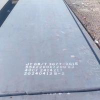 China 42CrMo4 Alloy Steel Plate Bar Square Metal EN Standard Q+T Finishing Steel Plate for sale