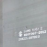 China EN BS DIN 42CrMo4 / 42CrMo Alloy Steel Plate Custom Cutting any Size as Request for sale