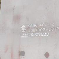 China EN BS DIN 42CrMo4 / 42CrMo Alloy Steel Plate Custom Cutting any Size as Request for sale