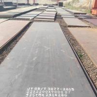 China EN BS DIN 42CrMo4 / 42CrMo Alloy Steel Plate Custom Cutting any Size as Request for sale