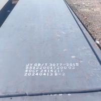 China AISI4140 / 42CrMo / 42CrMo4 Alloy Steel Plate Tool Steel & Alloy Steel Ignots for sale