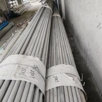 China 904L Stainless Steel Seamless Pipe SCH40S SCH80S SCH160 UNS N08904 Pipe Tube for sale