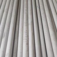 China HR CR Seamless Stainless Steel Pipe Tube SS Pipe DIN 1.4539 / 904L SS Pipes for sale
