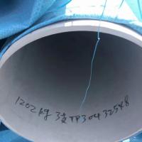 China 310S Stainless Steel Seamless Pipe 1/8